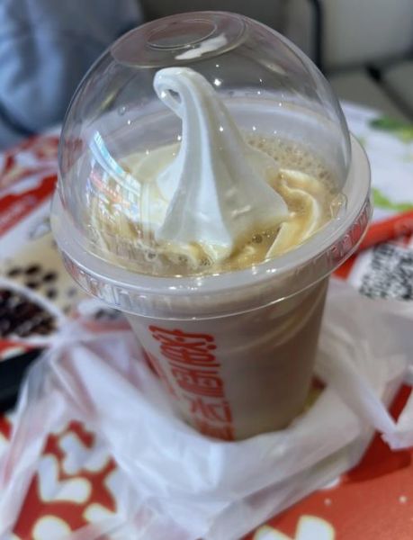 雪顶咖啡为什么下架_雪顶咖啡还能买到吗-第1张图片-山城妙识