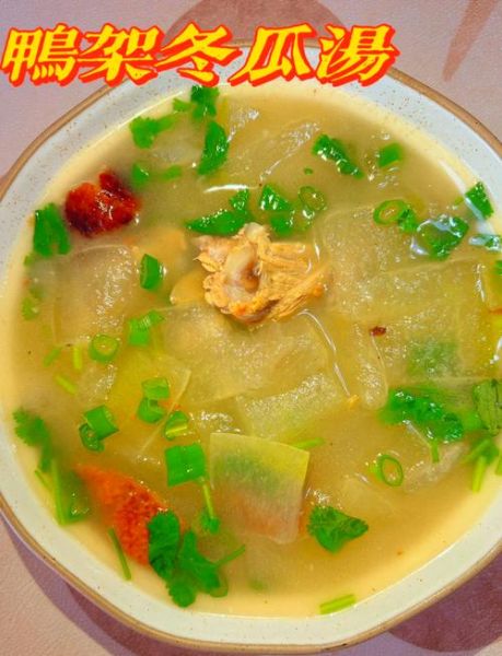 冬瓜鸭肉汤怎么煲_冬瓜鸭肉汤做法大全-第2张图片-山城妙识 冬瓜鸭肉汤怎么煲_冬瓜鸭肉汤做法大全-第2张图片-山城妙识