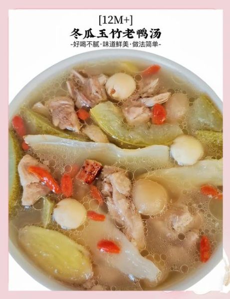 冬瓜鸭肉汤怎么煲_冬瓜鸭肉汤做法大全-第3张图片-山城妙识 冬瓜鸭肉汤怎么煲_冬瓜鸭肉汤做法大全-第3张图片-山城妙识