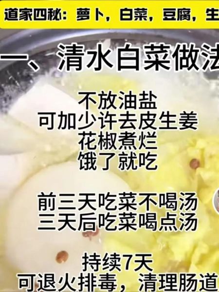 珍珠翡翠白玉汤的由来_珍珠翡翠白玉汤寓意是什么-第2张图片-山城妙识