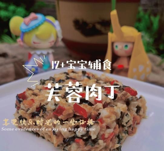 芙蓉肉怎么做_芙蓉肉是哪里的菜-第2张图片-山城妙识