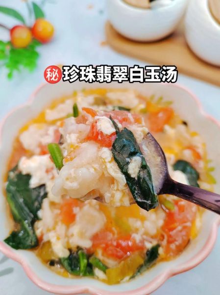 珍珠翡翠白玉汤的由来_珍珠翡翠白玉汤寓意是什么-第3张图片-山城妙识