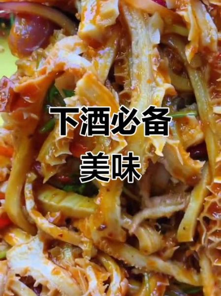 干拌牛肚怎么做_干拌牛肚的做法大全-第3张图片-山城妙识