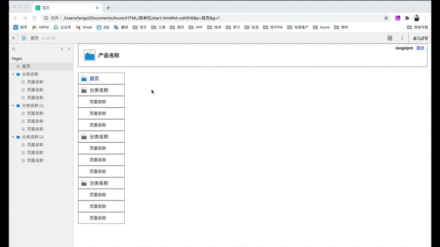 网站菜单怎么设计_网站导航栏如何布局-第3张图片-山城妙识 网站菜单怎么设计_网站导航栏如何布局-第3张图片-山城妙识