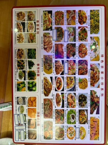 农家菜特色菜有哪些_农家菜怎么做才好吃-第1张图片-山城妙识 农家菜特色菜有哪些_农家菜怎么做才好吃-第1张图片-山城妙识