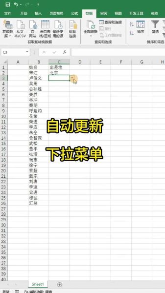 网站导航菜单怎么设计_下拉菜单如何优化SEO-第1张图片-山城妙识 网站导航菜单怎么设计_下拉菜单如何优化SEO-第1张图片-山城妙识