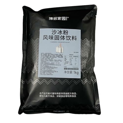 冰沙粉哪个牌子好_冰沙粉怎么做-第2张图片-山城妙识