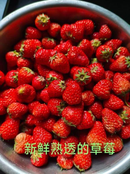 自制草莓果酱怎么做_保存多久不会坏-第1张图片-山城妙识 自制草莓果酱怎么做_保存多久不会坏-第1张图片-山城妙识