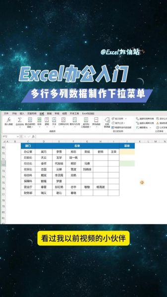 网站导航菜单怎么设计_下拉菜单如何优化SEO-第2张图片-山城妙识 网站导航菜单怎么设计_下拉菜单如何优化SEO-第2张图片-山城妙识