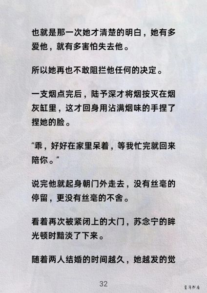 与你刚刚好1v1余袅袅_如何写出爆款同人文-第1张图片-山城妙识 与你刚刚好1v1余袅袅_如何写出爆款同人文-第1张图片-山城妙识