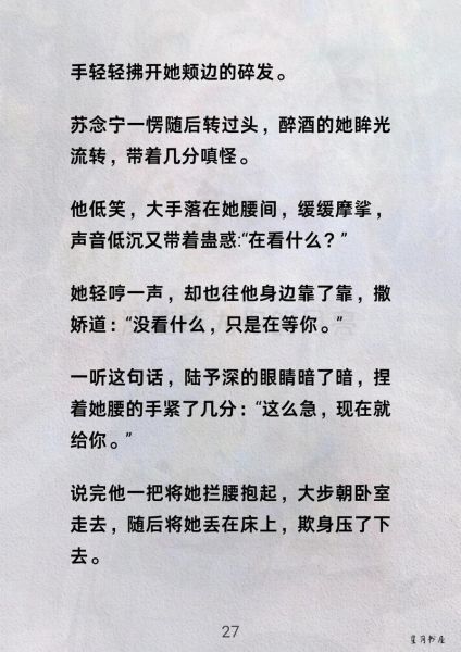 与你刚刚好1v1余袅袅_如何写出爆款同人文-第2张图片-山城妙识 与你刚刚好1v1余袅袅_如何写出爆款同人文-第2张图片-山城妙识