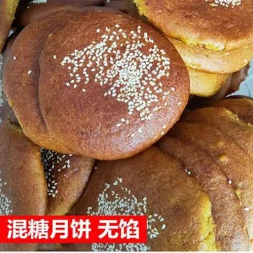 混糖月饼怎么做_混糖月饼配方比例-第2张图片-山城妙识 混糖月饼怎么做_混糖月饼配方比例-第2张图片-山城妙识