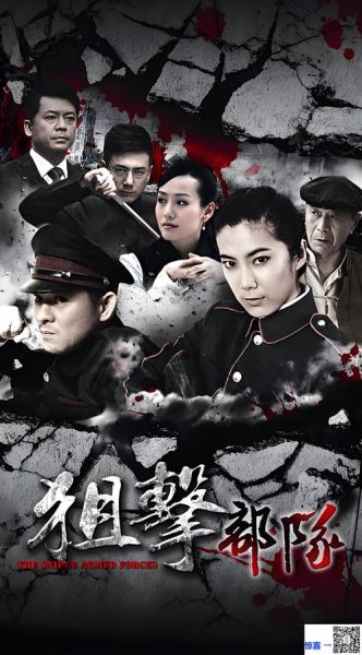 冷面狙击手在线观看_哪里能免费看高清完整版-第2张图片-山城妙识 冷面狙击手在线观看_哪里能免费看高清完整版-第2张图片-山城妙识