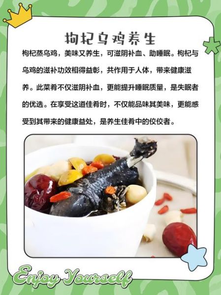 失眠吃什么食物好_失眠饮食疗法有哪些-第2张图片-山城妙识 失眠吃什么食物好_失眠饮食疗法有哪些-第2张图片-山城妙识