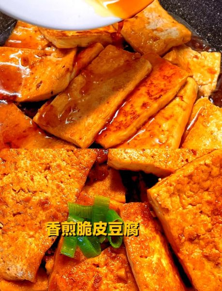 脆皮豆腐怎么烧_脆皮豆腐用什么豆腐最好-第2张图片-山城妙识
