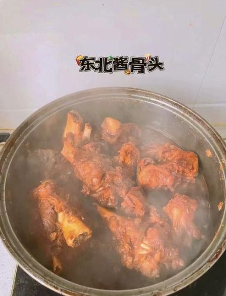 酱骨架怎么做才入味_酱骨架焯水还是直接炖-第2张图片-山城妙识
