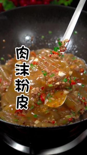 猪肉炖粉皮怎么做好吃_猪肉炖粉皮的家常做法-第3张图片-山城妙识 猪肉炖粉皮怎么做好吃_猪肉炖粉皮的家常做法-第3张图片-山城妙识