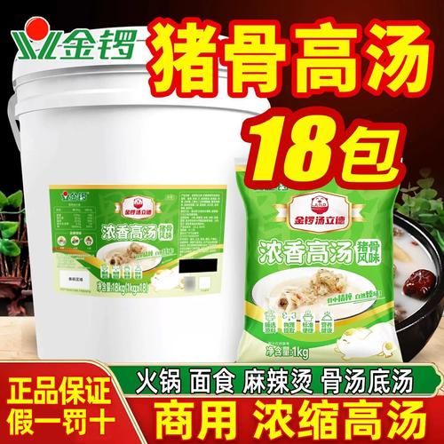 大骨汤怎么熬白_大骨汤变白技巧-第3张图片-山城妙识