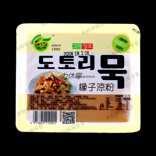 橡子粉怎么吃_橡子粉的做法大全-第2张图片-山城妙识