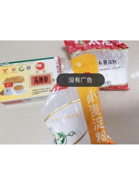 在家如何做肠粉_肠粉米浆配方比例-第1张图片-山城妙识