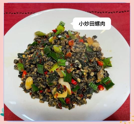 田螺肉怎么炒_田螺肉炒多久才熟-第1张图片-山城妙识 田螺肉怎么炒_田螺肉炒多久才熟-第1张图片-山城妙识