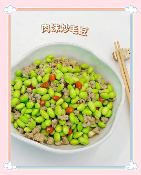 毛豆炒肉毛豆要过水吗_焯水时间多久-第3张图片-山城妙识