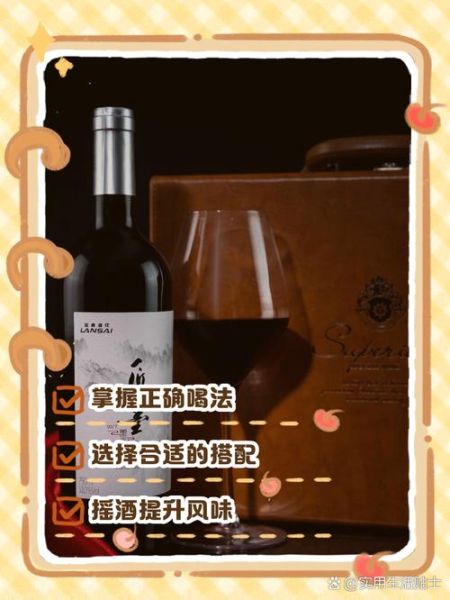 每天喝干红葡萄酒的功效_干红一天喝多少合适-第1张图片-山城妙识