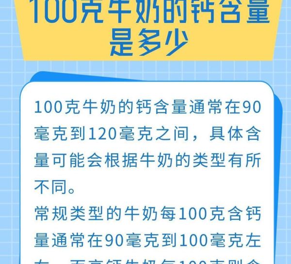 哪些牛奶品牌被央视曝光_黑名单牛奶还能喝吗-第2张图片-山城妙识