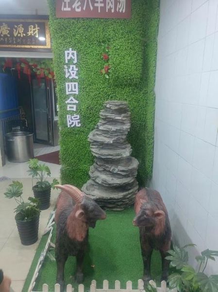 简阳羊肉汤的做法_简阳羊肉汤哪里最正宗-第1张图片-山城妙识