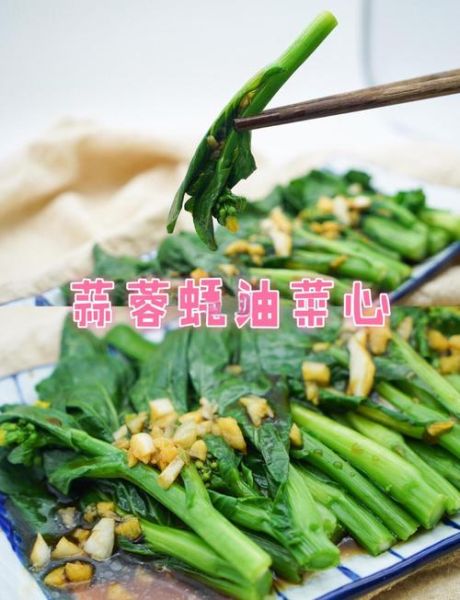 蚝油菜心怎么做_蚝油菜心焯水几分钟-第2张图片-山城妙识