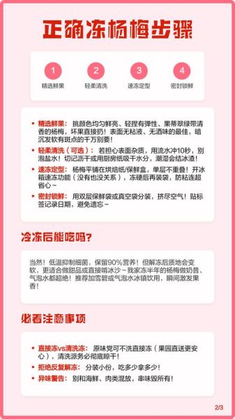 冰块怎么保存不化_冰块能放多久-第2张图片-山城妙识 冰块怎么保存不化_冰块能放多久-第2张图片-山城妙识