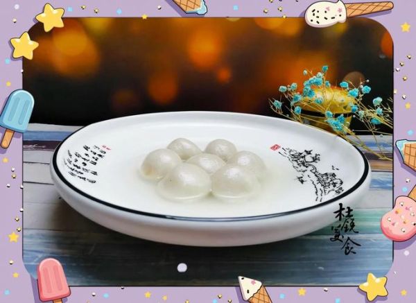 固体元宵馅怎么做_固体元宵馅的做法大全-第1张图片-山城妙识