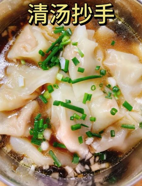 抄手馅有哪些_抄手馅怎么调才好吃-第3张图片-山城妙识