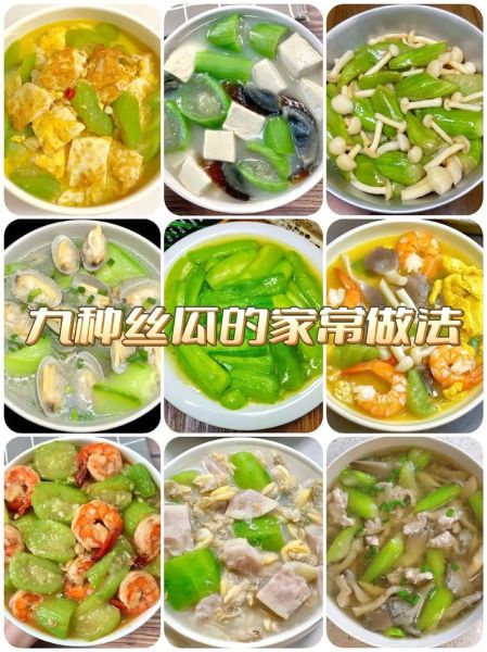 夏季清淡菜谱怎么做_家常菜窍门有哪些-第1张图片-山城妙识