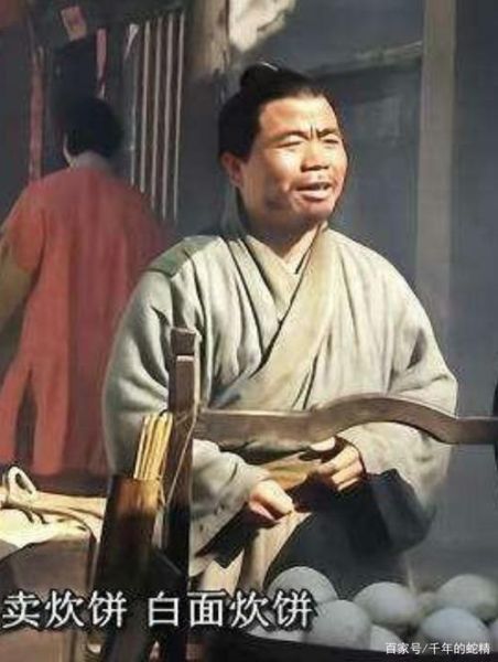 武大郎图片高清_哪里能找到无水印版本-第2张图片-山城妙识