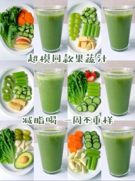 羽衣甘蓝怎么吃有营养_羽衣甘蓝榨汁还是凉拌好-第3张图片-山城妙识