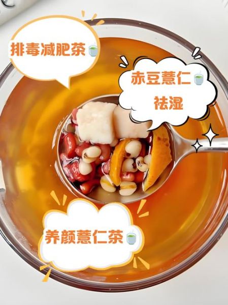 薏仁米赤小豆的危害_长期吃会伤肾吗-第2张图片-山城妙识