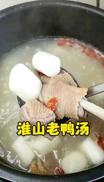 老鸭煲怎么做才好吃_老鸭煲炖多久最入味-第2张图片-山城妙识