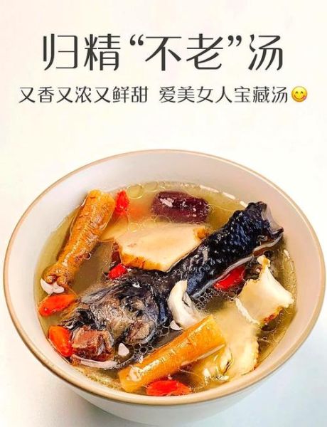 滋阴养颜汤有哪些_滋阴养颜汤怎么做-第1张图片-山城妙识