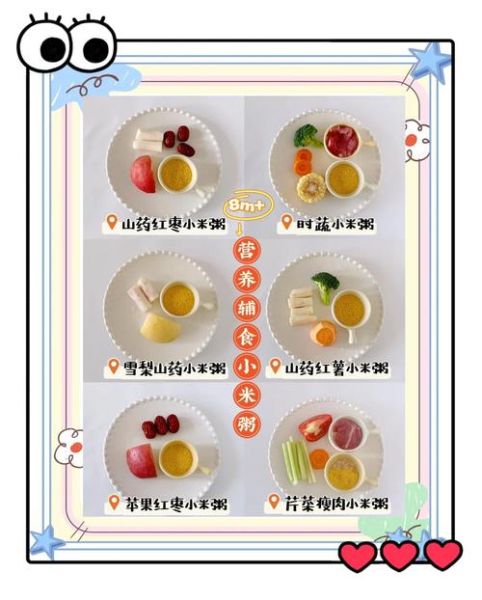 小米粥怎么煮_小米粥做法大全简单点-第2张图片-山城妙识