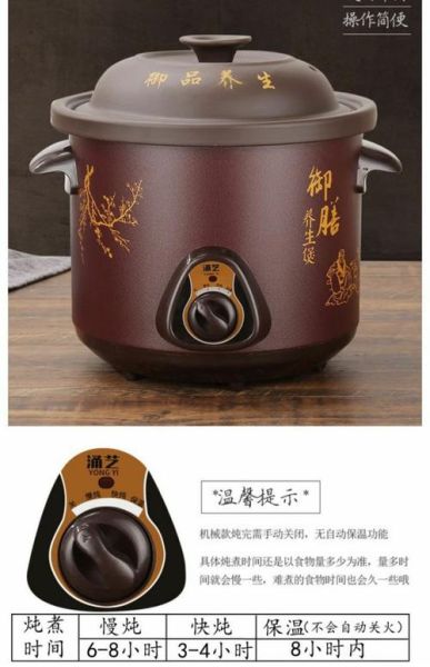 煲汤的锅哪种最好_砂锅和电炖盅哪个更香-第3张图片-山城妙识