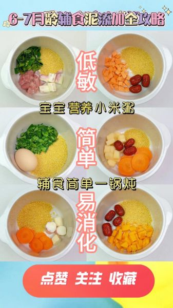 小米粥怎么煮_小米粥做法大全简单点-第1张图片-山城妙识