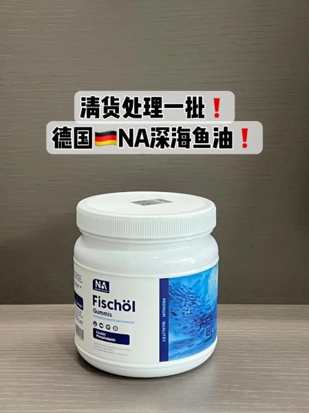 男人吃鱼油能壮阳吗_男人吃鱼油多久见效-第2张图片-山城妙识