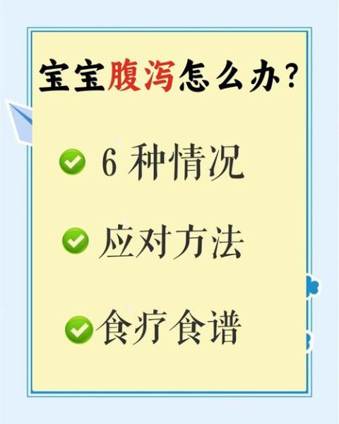 不吃药快速止泻的方法_拉肚子怎么办最快最有效-第1张图片-山城妙识 不吃药快速止泻的方法_拉肚子怎么办最快最有效-第1张图片-山城妙识