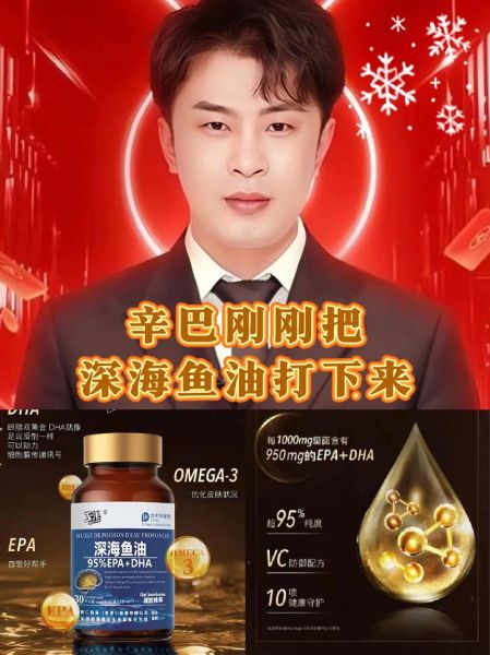 男人吃鱼油能壮阳吗_男人吃鱼油多久见效-第3张图片-山城妙识