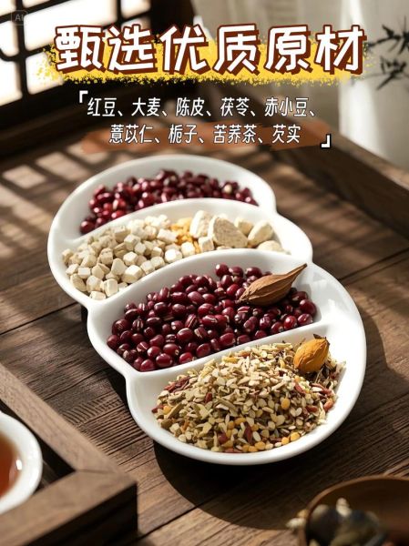 红豆薏米水什么时候喝最好_红豆薏米水一天喝几次-第2张图片-山城妙识 红豆薏米水什么时候喝最好_红豆薏米水一天喝几次-第2张图片-山城妙识