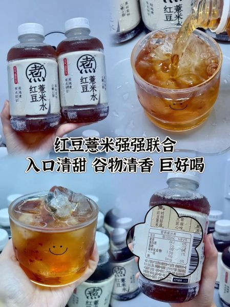 红豆薏米水什么时候喝最好_红豆薏米水一天喝几次-第3张图片-山城妙识 红豆薏米水什么时候喝最好_红豆薏米水一天喝几次-第3张图片-山城妙识