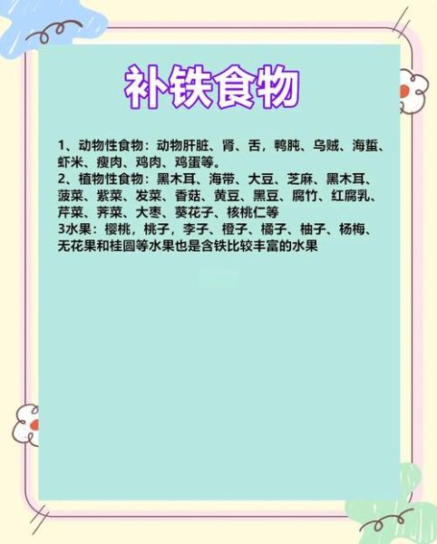 补血吃什么最快_贫血吃什么补血效果最好-第1张图片-山城妙识