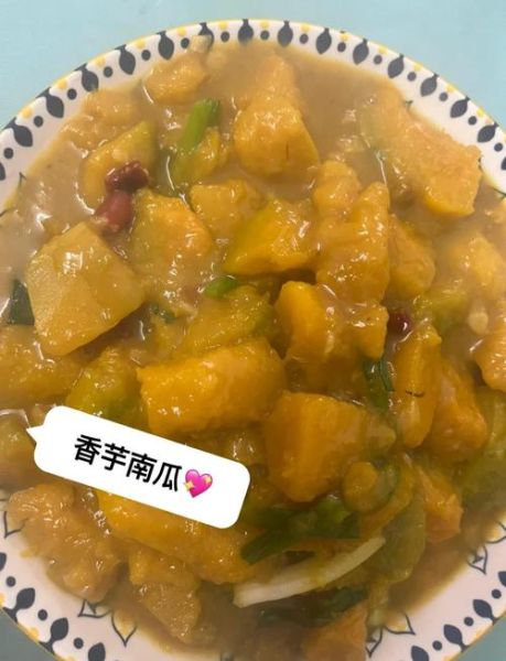 香芋南瓜图片_香芋南瓜怎么做好吃-第1张图片-山城妙识 香芋南瓜图片_香芋南瓜怎么做好吃-第1张图片-山城妙识
