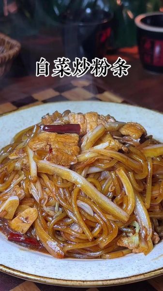 白菜炒粉条怎么炒不粘锅_白菜炒粉条用不用焯水-第2张图片-山城妙识 白菜炒粉条怎么炒不粘锅_白菜炒粉条用不用焯水-第2张图片-山城妙识